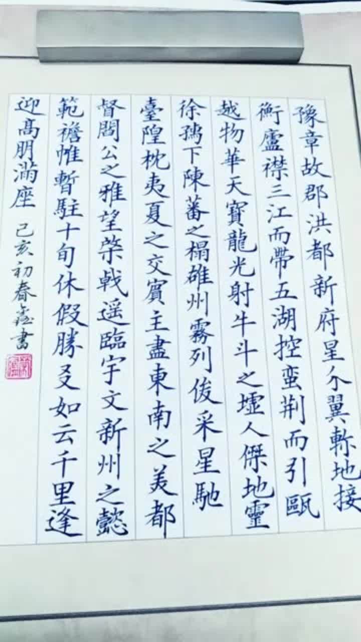 这家伙很懒,终于写了个长点的,将就看吧!硬笔