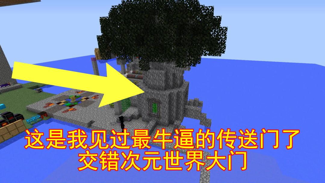 我的世界:游戏中最壮观的传送门!【伊卡洛斯迫降61】