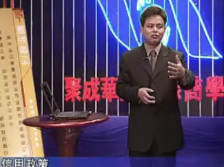 非财务经理的财务管理(2)