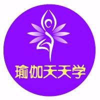瑜伽天天学 
