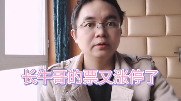 利用5分钟涨速排名,轻松选涨停个股,花最少时间选最牛的股票