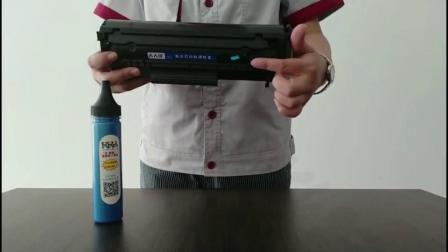加粉操作步骤