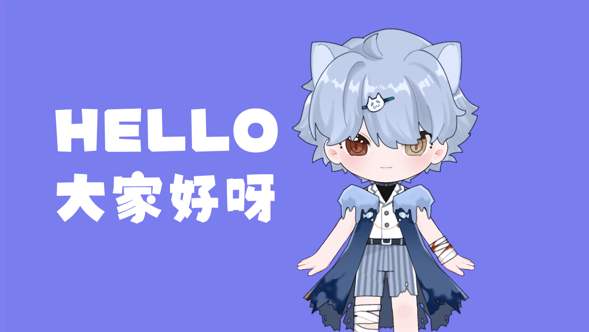 新人up,会玩我的世界和ut,还是一名兽