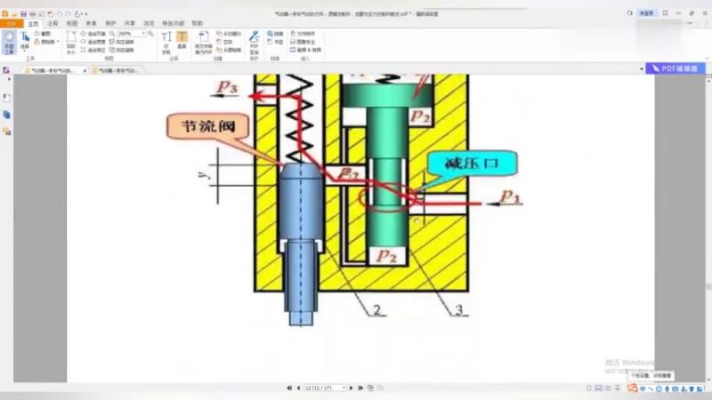 机械知识每日科普:七分钟了解气动减压阀!