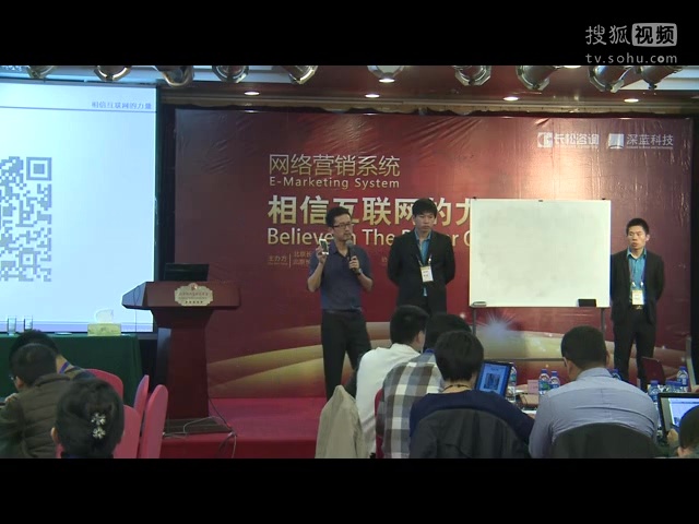 蒲实视频:微信营销怎么做推广(一)