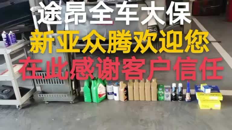 客户的满意是我们的宗旨