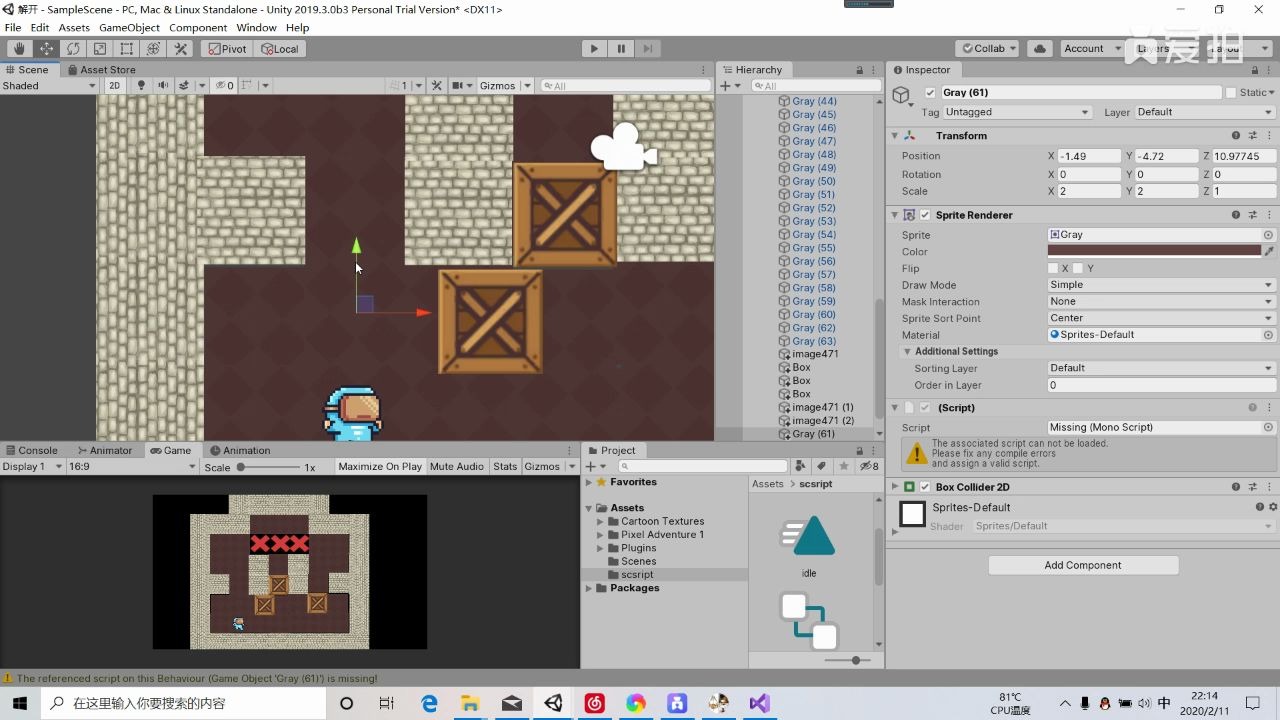 Unity教程:纯物理引擎制作推箱子游戏03.箱子可被推动边界设置...