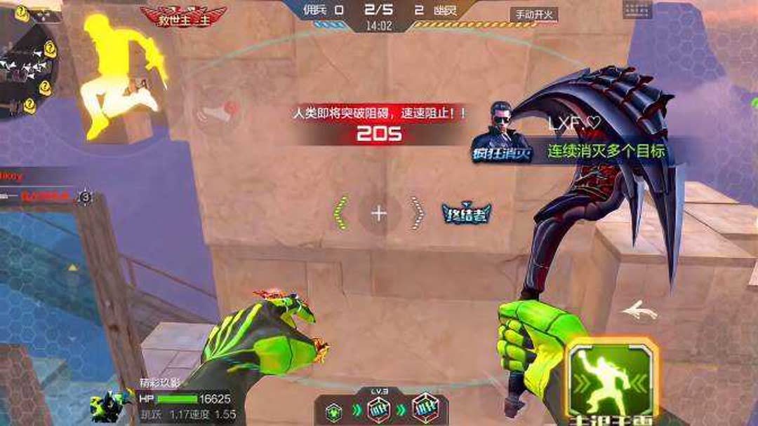 精彩玖影《CF手游》:矮子雷应该怎么玩,追击世界矮子破点教学