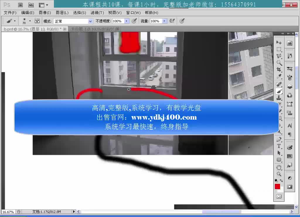 proe视频教程 cad视频教程