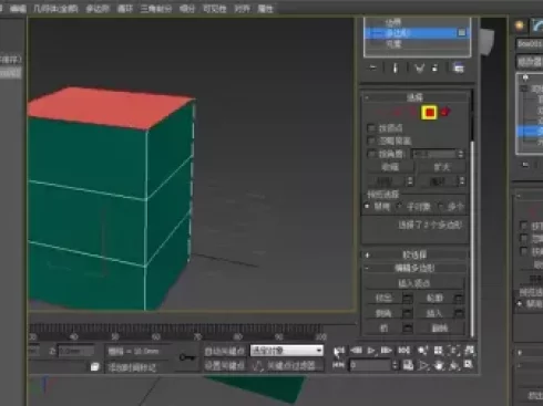 3dmax2016建模教程- 布线和细分.mp4