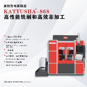 广东位坤智能装备 