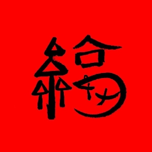 陈武伟 