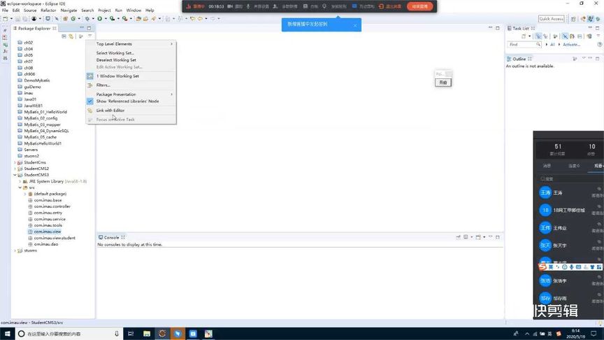 27 java实训 学生管理系统1