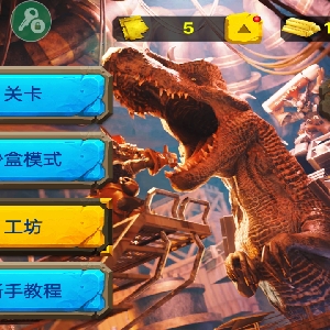 我就是李小龙第2 