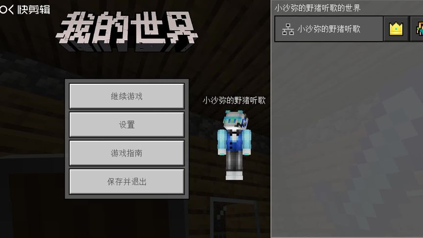 哎,末地传送门好难找阿! #我的世界