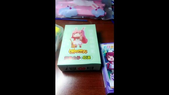 迷你世界之迷你世界盲盒印章公仔加印尼和迷你世界皮肤身份证