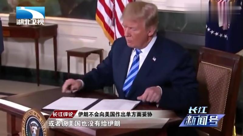 伊朗和美国不会有战争也不会有谈判是啥意思?