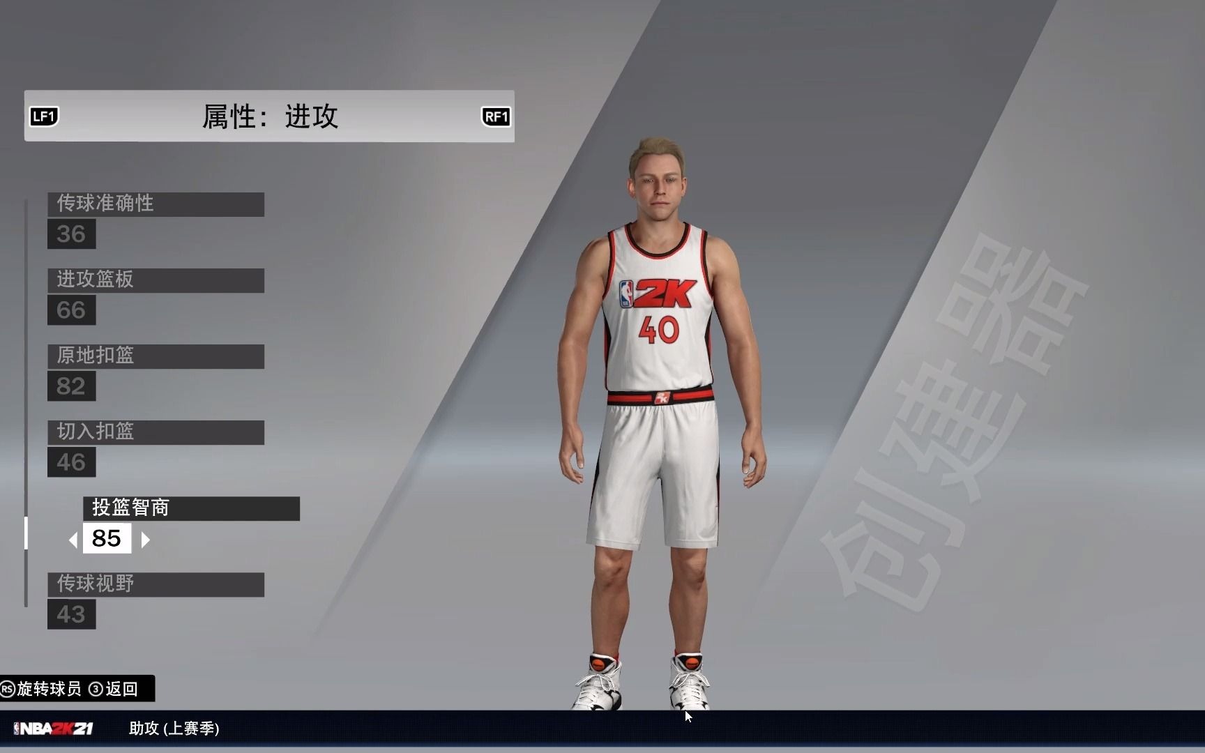 2k模拟,能力值全随机球员征战nba