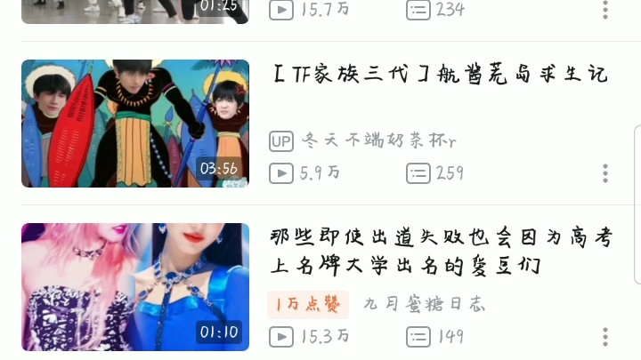 TF 三代搞笑向REACTION