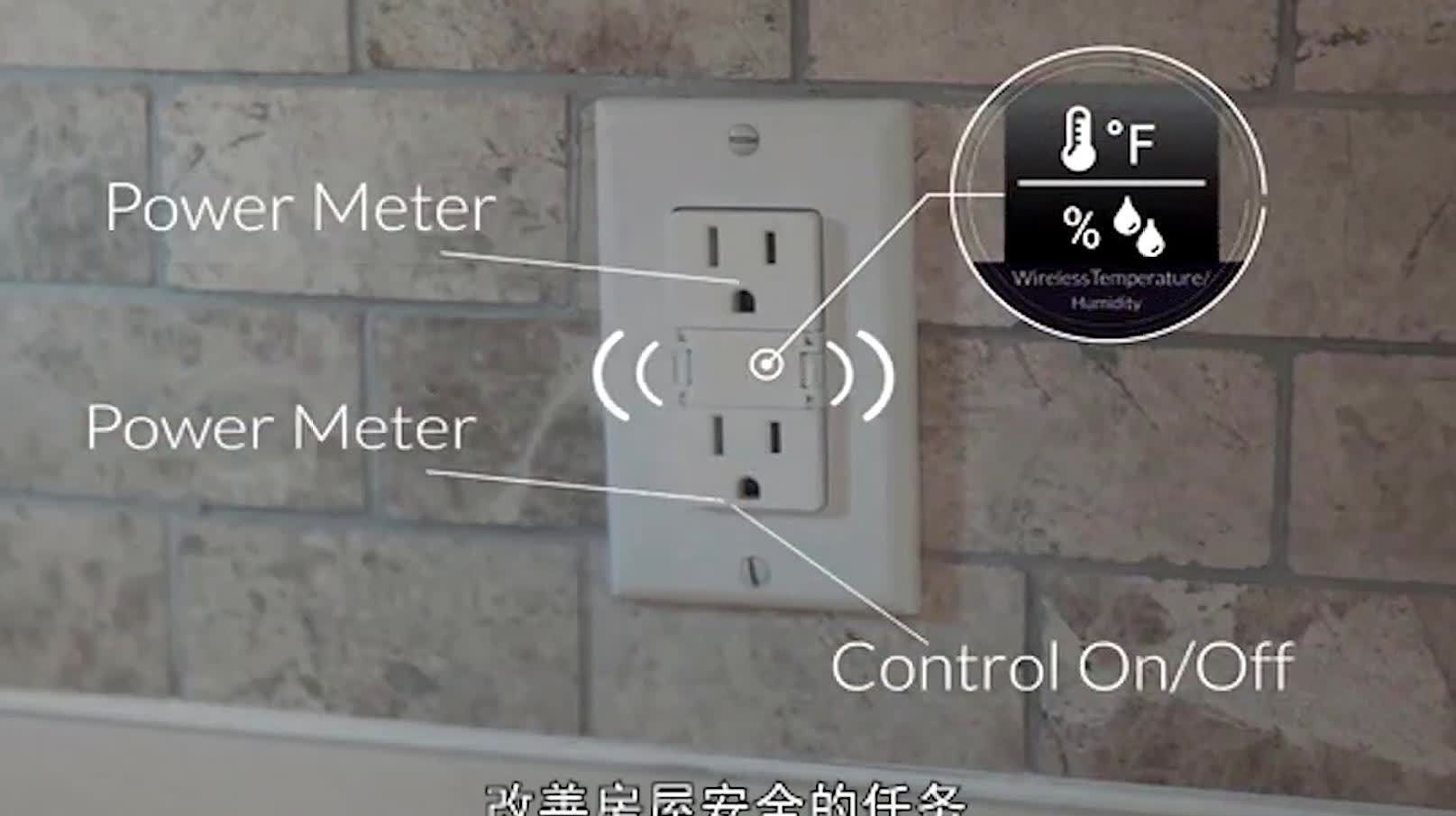 插座也有黑科技,这些巧妙的家居安全理念,你知道吗