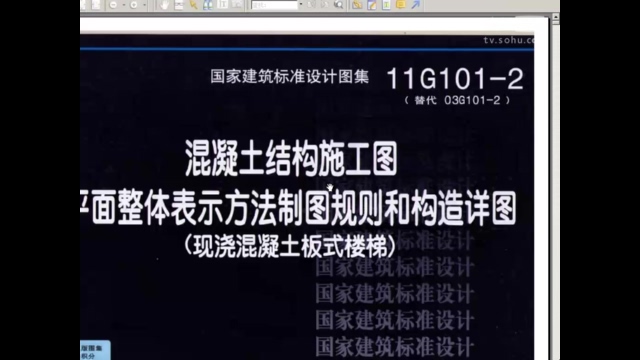 建筑资料员证书查询