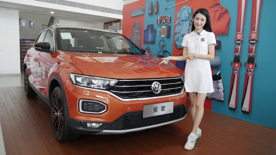 最便宜大众SUV?小涵解读探歌实车