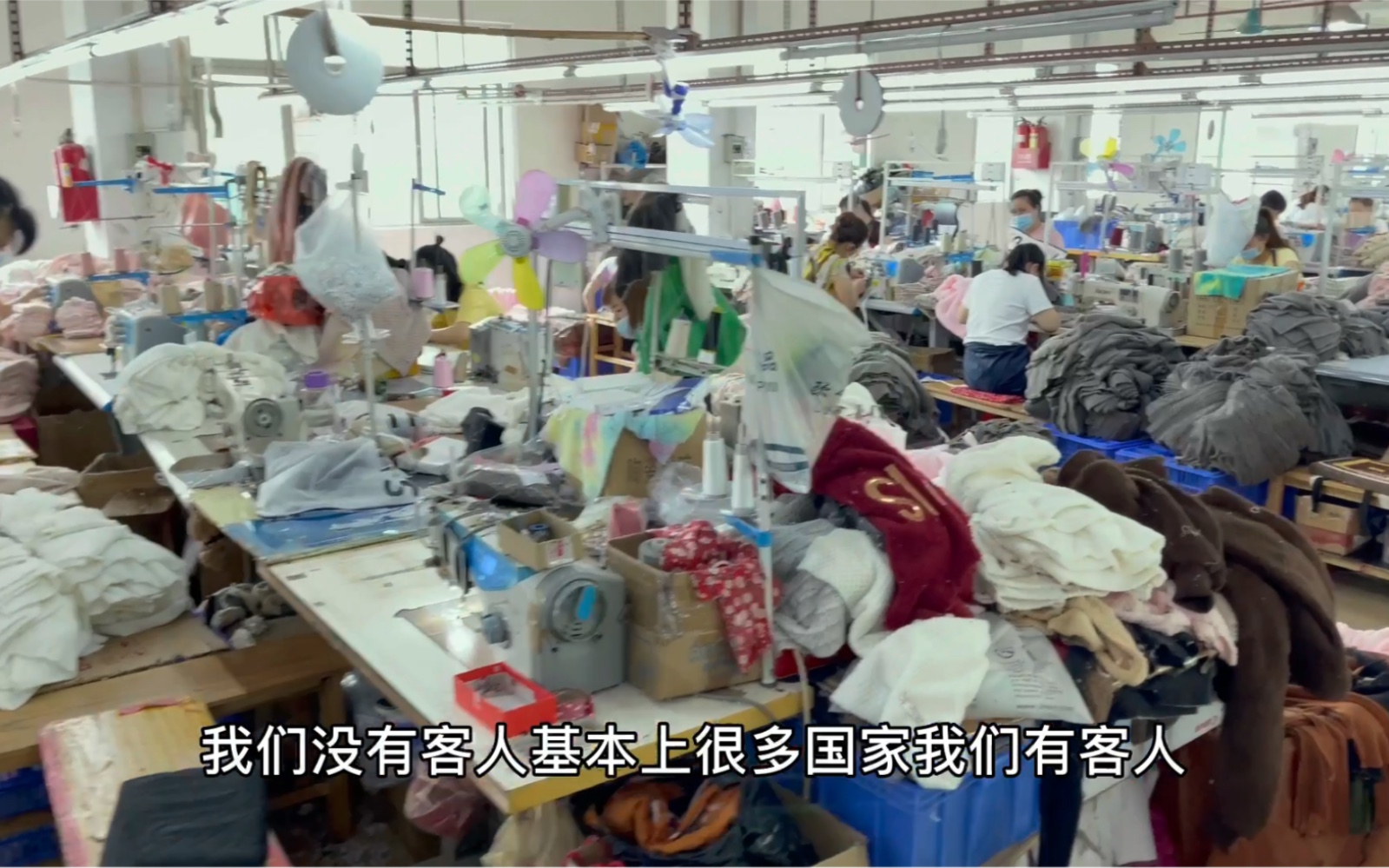 讲诉自己服装行业创业历程发展现状,立志成为毛绒服饰No.1供应商