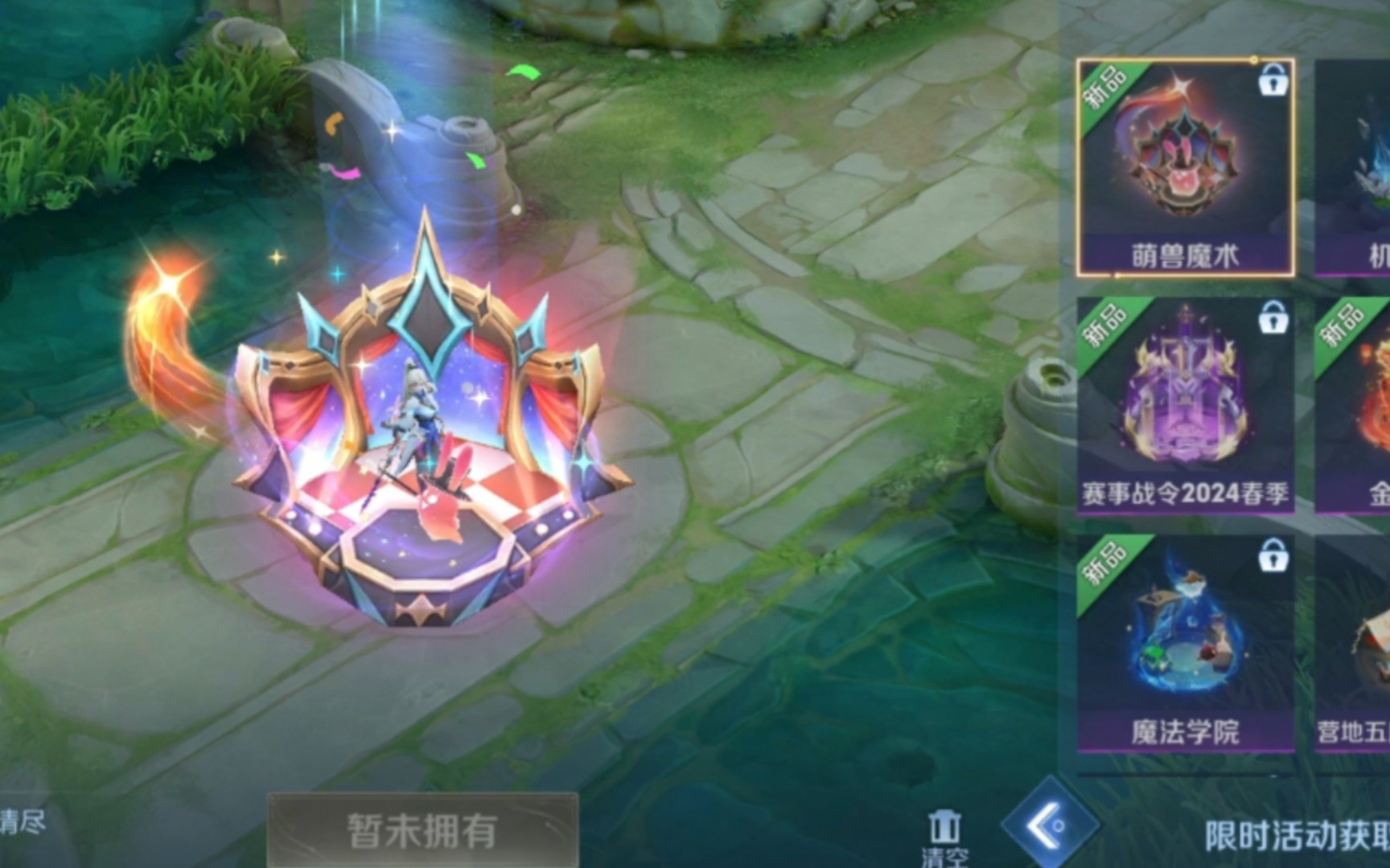 一个回城特效整这么抠?_手机游戏热门视频