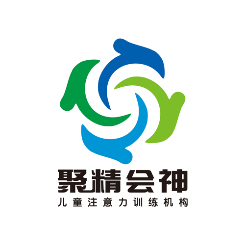 聚精会神注意力训练 