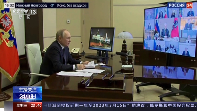 [24小时]乌克兰局势·普京发表电视讲话 特别军事行动进展顺利 无占领...