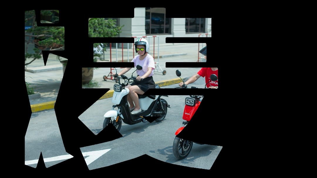 电动汽车下乡宣传录音/广告录音