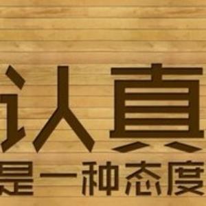 致敬小布 