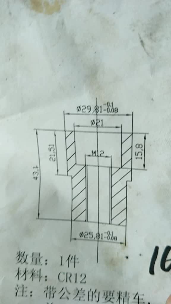 新代系统这样编程也可以,让他自己算!
