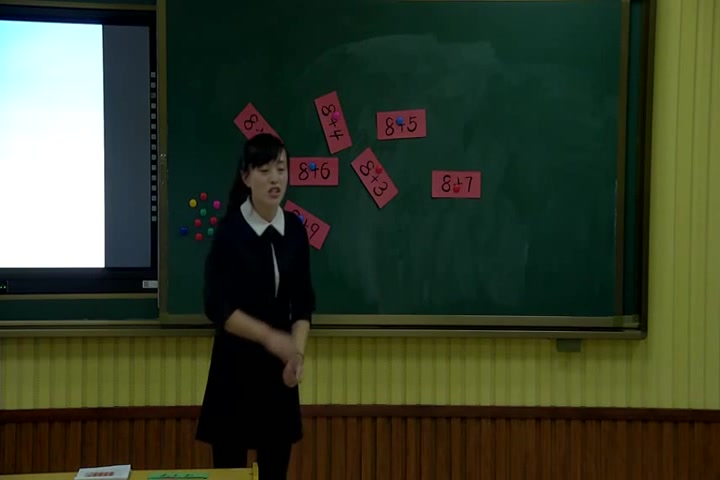【获奖】北师大版小学数学一年级上册_三 加与减(一)做个加法表-孙...