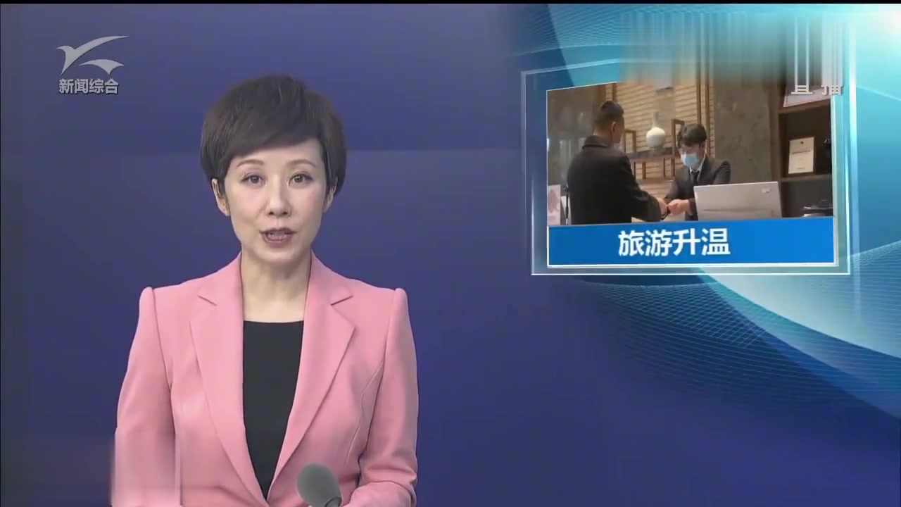 昆明“五一”酒店客房预订火爆