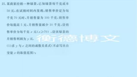 初三数学:常见的用一元二次方程解决实际问题题目,过程详解