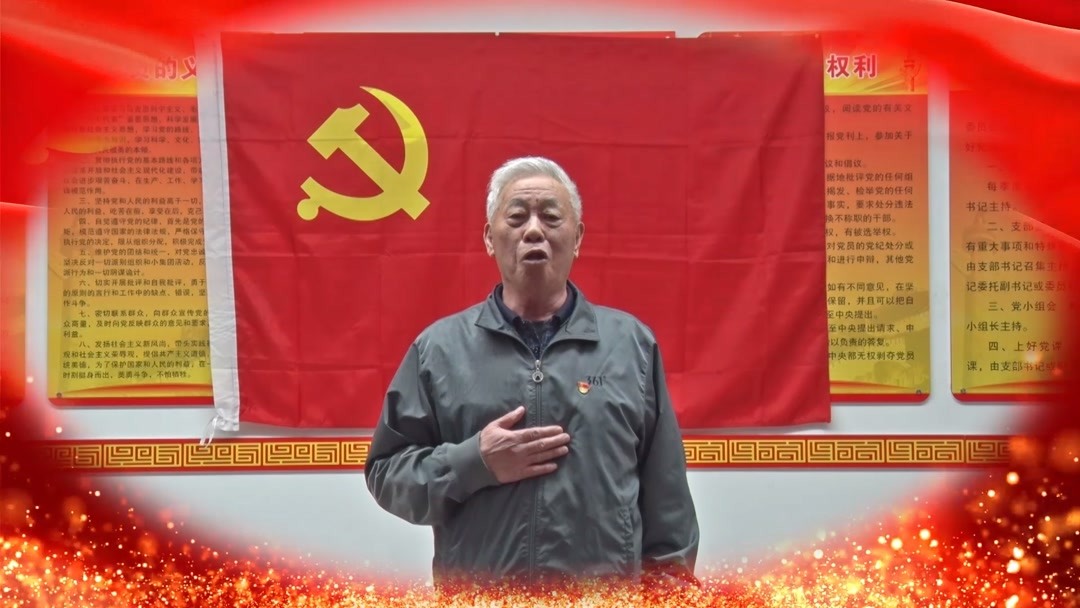 老同志讲述党史小故事~《把支部建在连上》