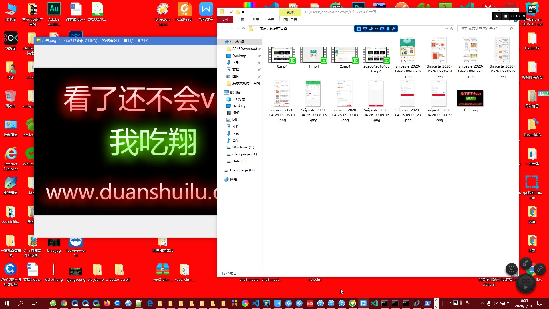 ...开发小程序,公众号,手机购物商城,高仿美团网,前后端带数据库完整源码