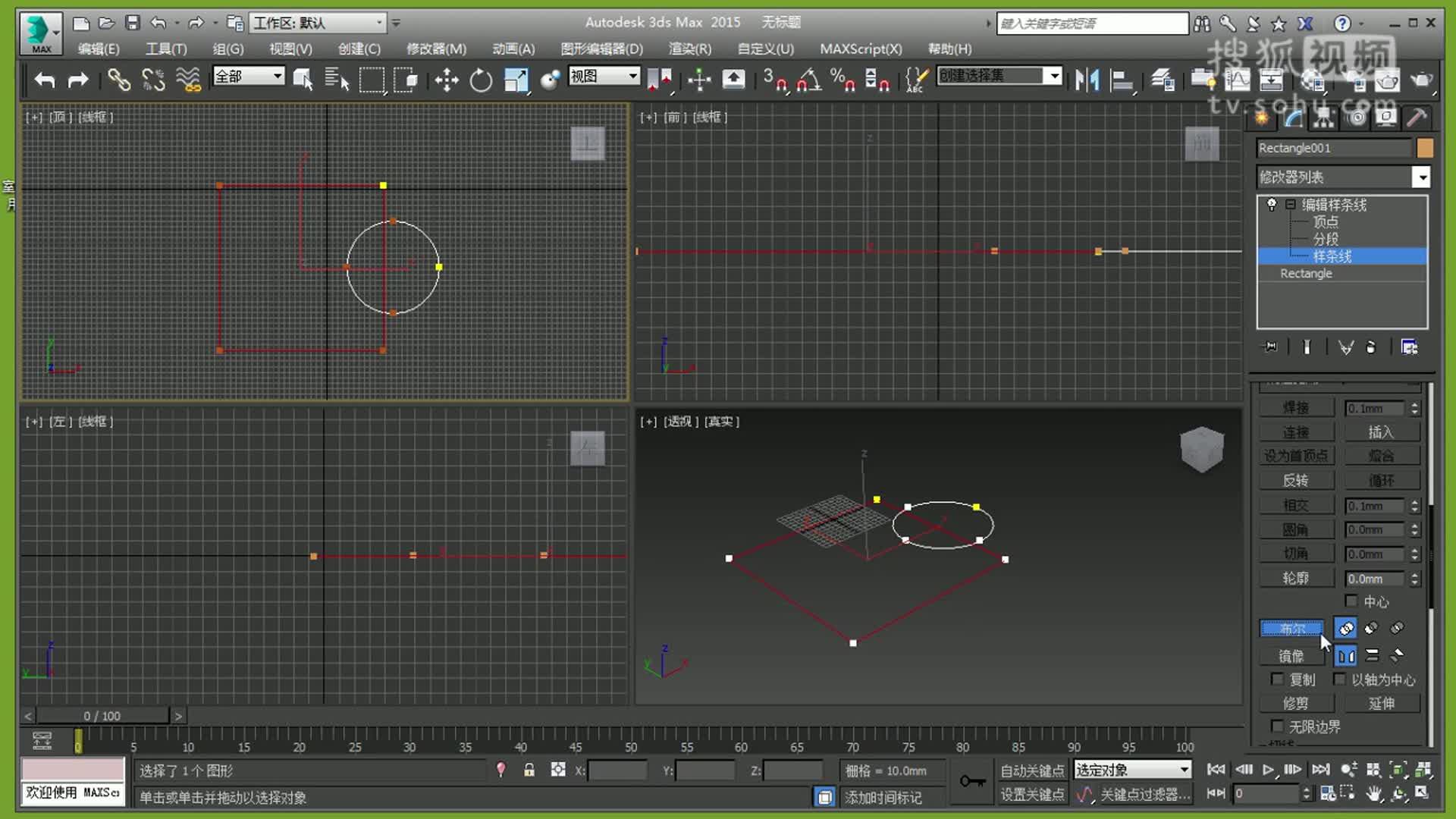 3dmax入门学习 3dmax教程视频全集 3dmax建模教程 3dmax室内设计...
