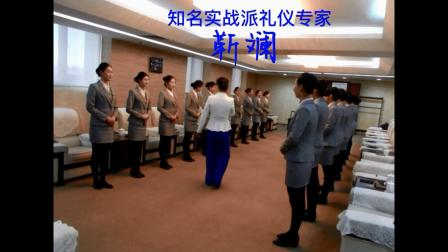 高级会议服务接待培训 会议服务礼仪训练 靳斓实战礼仪课