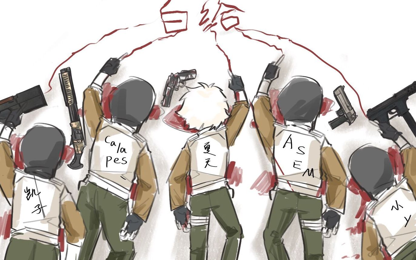 这就是csgo老年白给五人组吗丨低血压患者福音!(csgo)