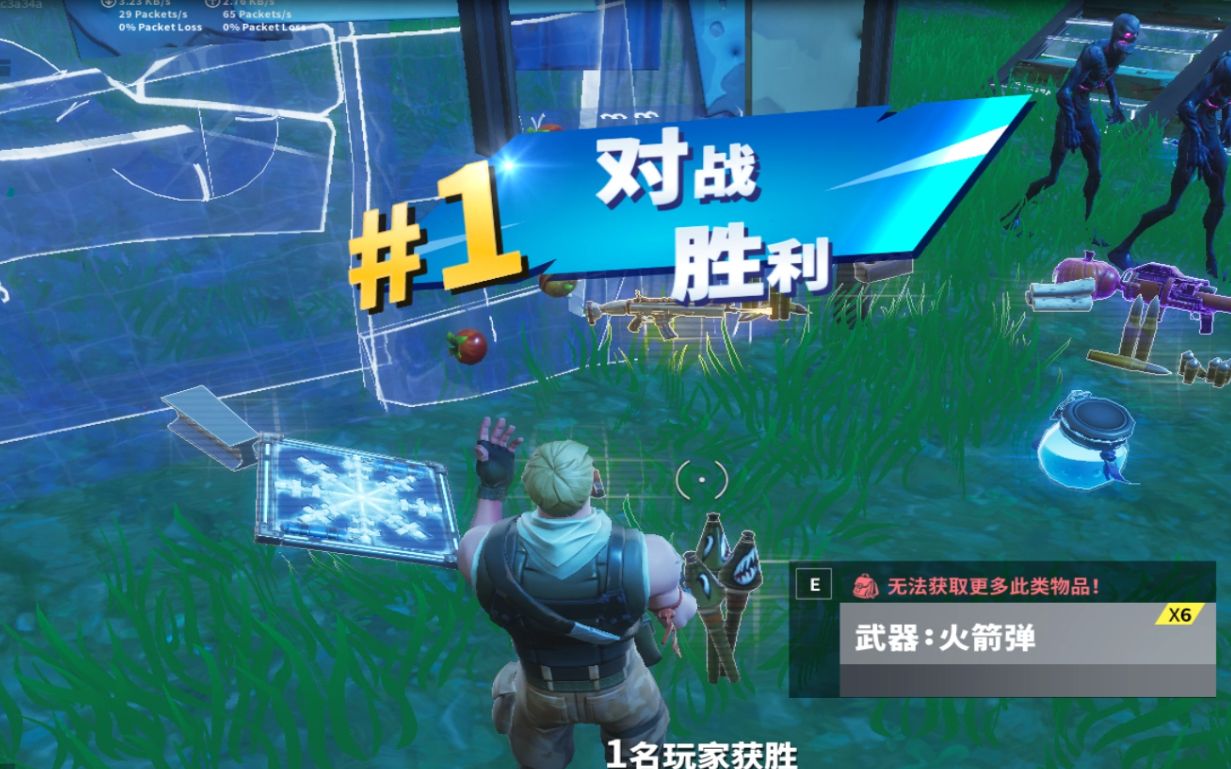 一个憨憨组排如何在队友死完的情况下1VN恰堡垒(滑稽