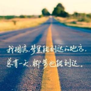 在乎你的一切 