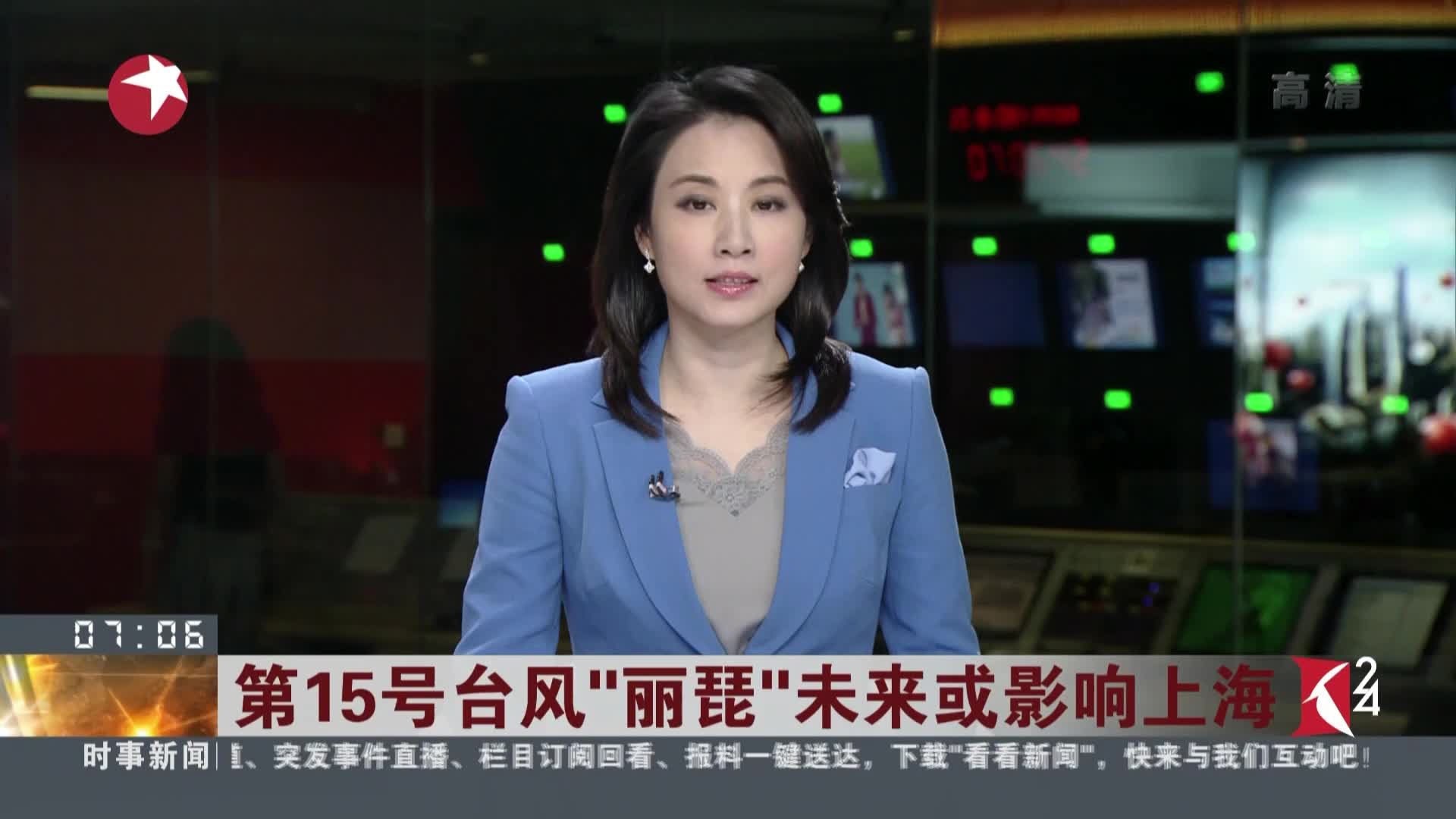 第15号台风“丽琵”未来或影响上海