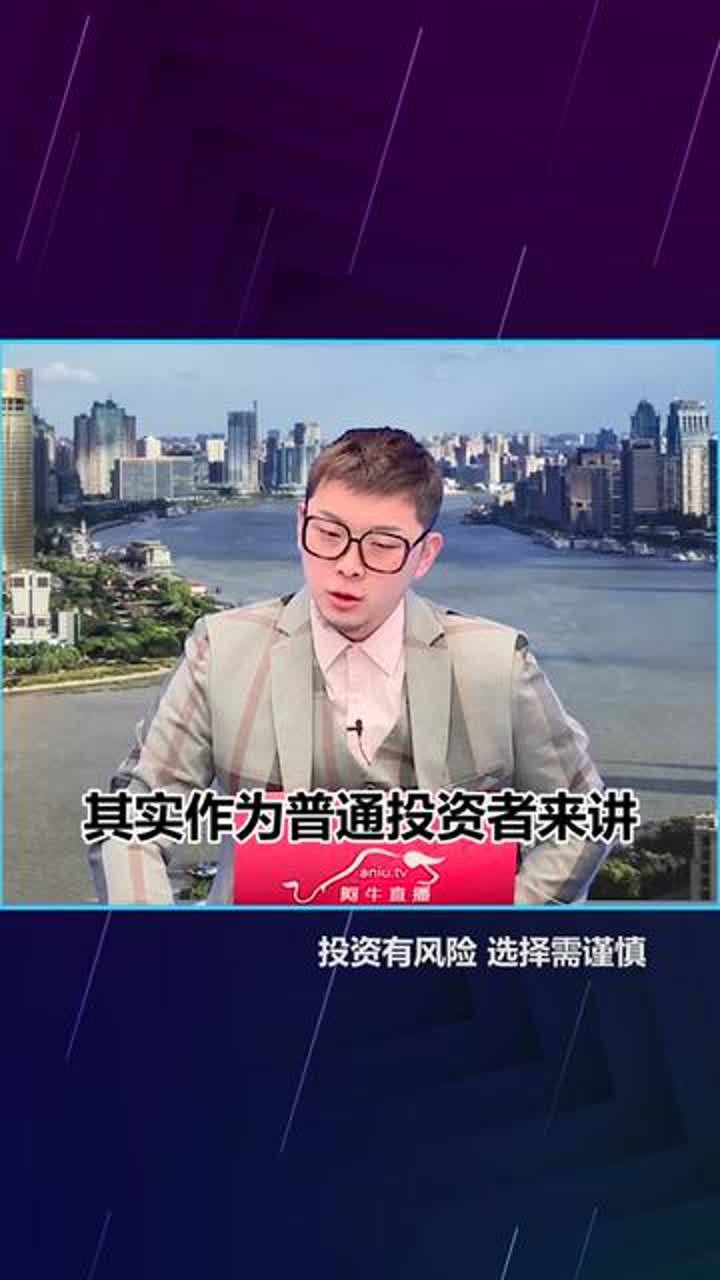 电脑手机先别关继续听张老师讲课哈认真生活点掌点掌每日财经