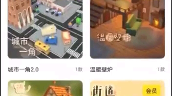 快看!皮皮动画——3D教程操作介绍耶