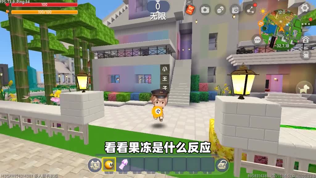 迷你世界:当主播狗带后!你朋友会有什么反应,汉堡辣条要换村长