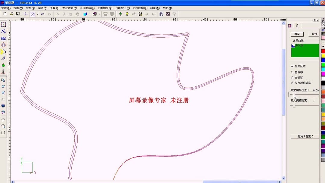 精雕软件教程之艺术绘制工具入门篇详细视频讲解