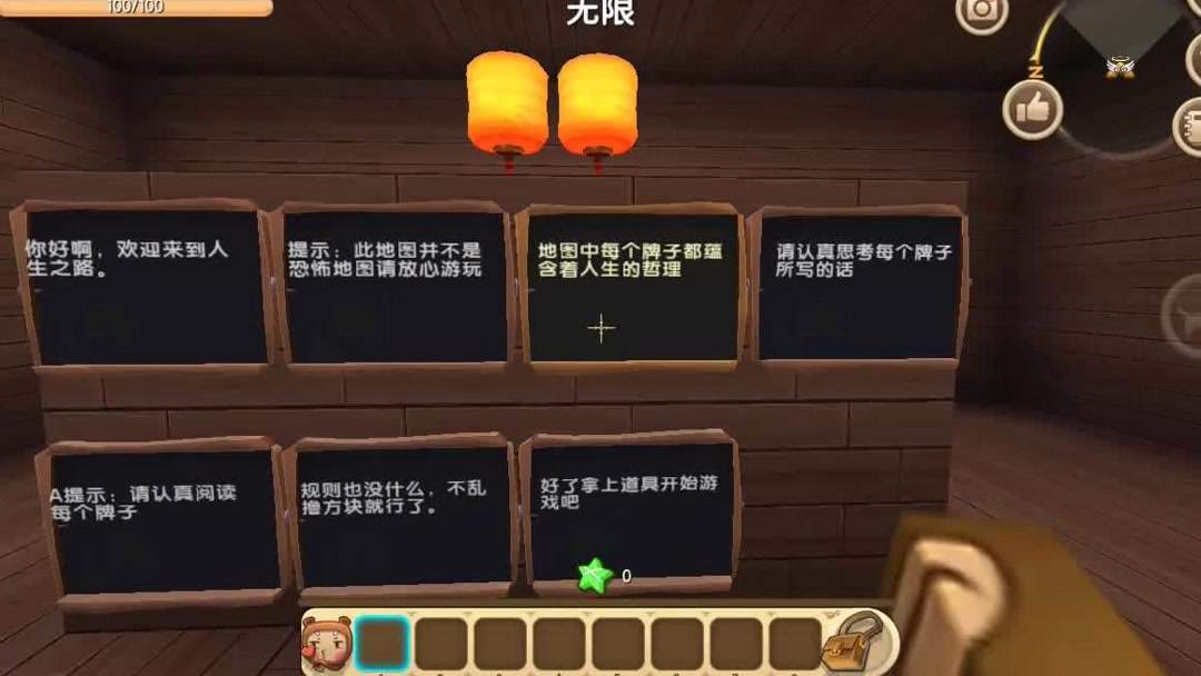 迷你世界:半仙体验几十万下载量的精选地图玩的一脸懵,开始了啊