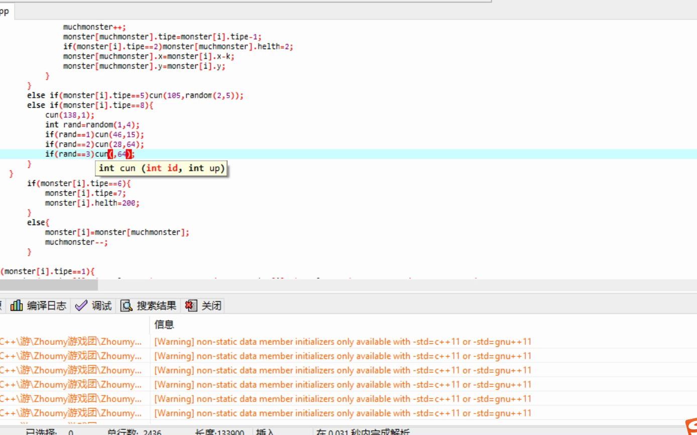 MC0.7更新崩溃内容--更新(4)BOOS掉落物+法杖部分